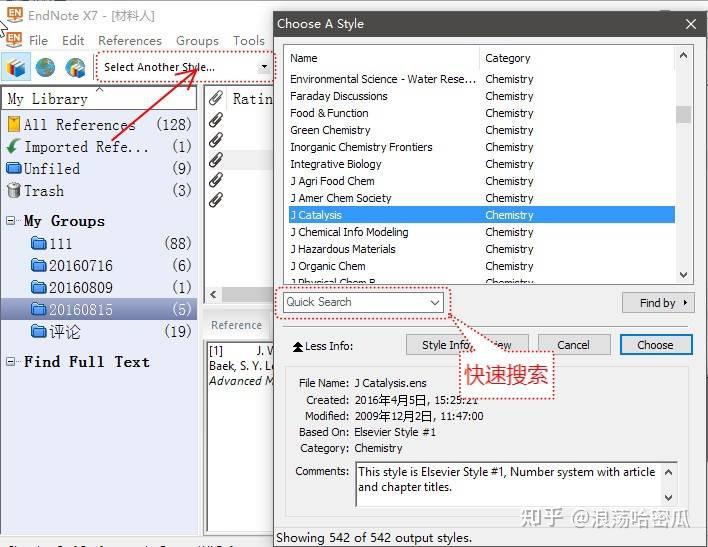 学术干货|Endnote文献引用格式全解之常规引用格式获取方法(附6700种style打包下载) - 知乎