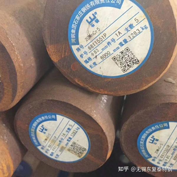 20MnCr5圆钢 - 知乎
