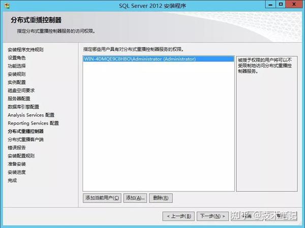 SQL Serevr 2012 安装教程 - 知乎