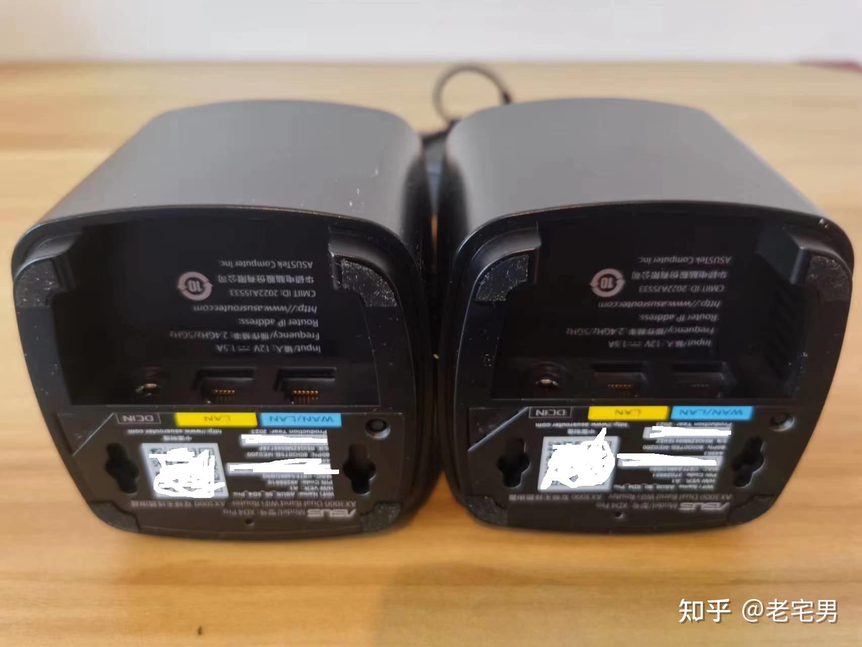 华硕灵耀XD4 Pro无线路由器评测