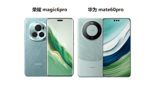 荣耀magic6pro和华为mate60pro怎么选择？荣耀magic6pro和华为mate60pro区别对比，6000-7000元价位手机 ...