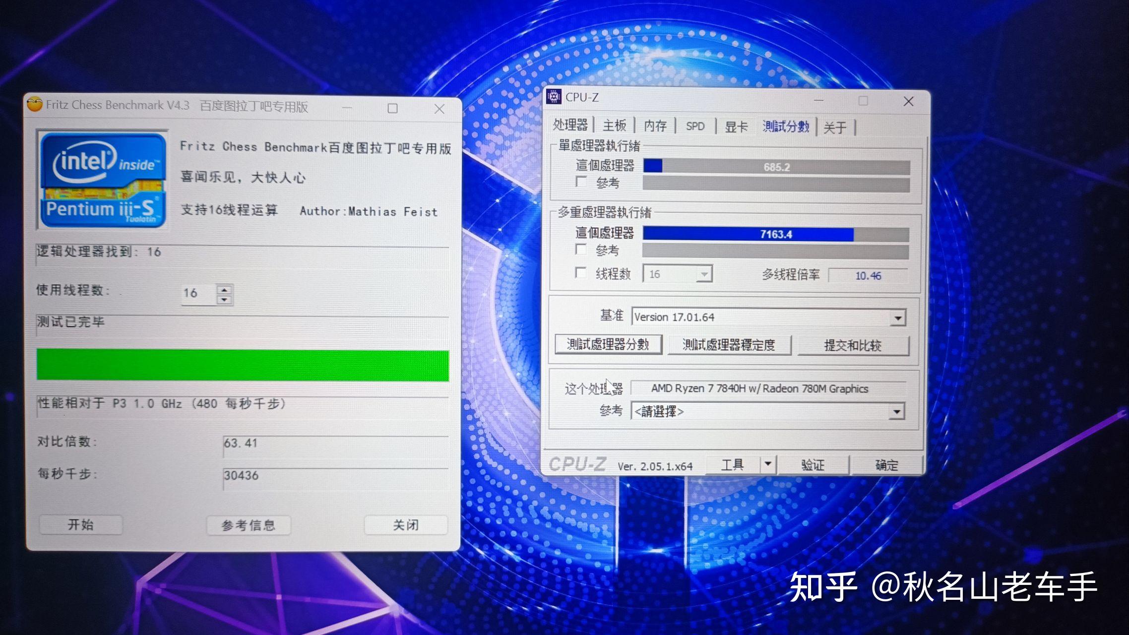 g5000锐龙版性能简测 - 知乎