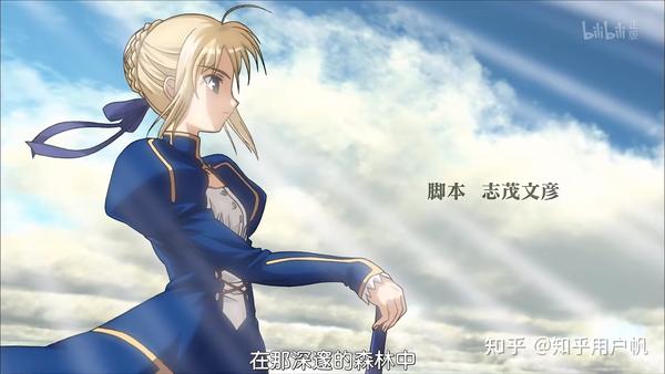 谈谈《Fate/Zero》和《Fate/stay night》06版（严重剧透警告） - 知乎