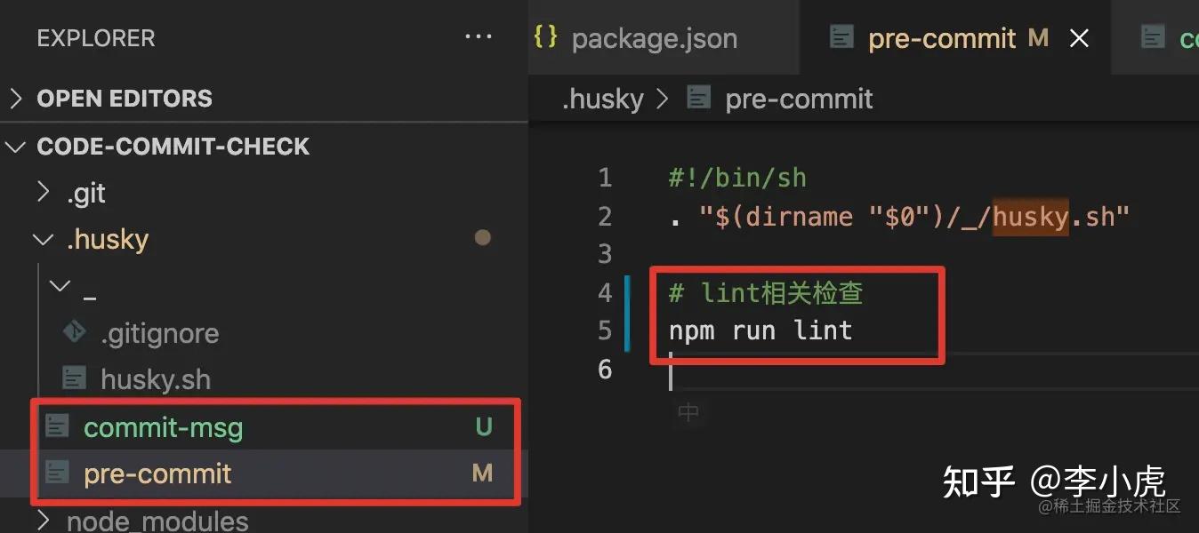 如何在项目中使用git Hooks（husky、yorkie） - 知乎