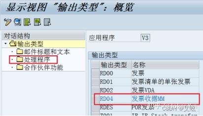 SAP公司间销售配置 - 知乎