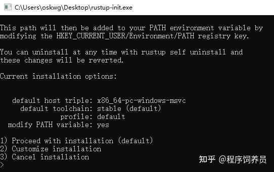Rust编译过程讲解与环境准备 - 知乎