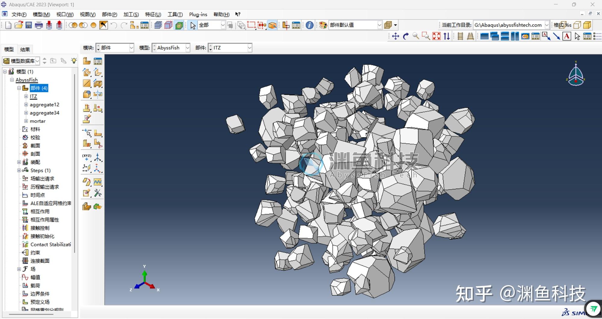 ABAQUS三维随机多面体骨料及ITZ细观混凝土建模 - 知乎