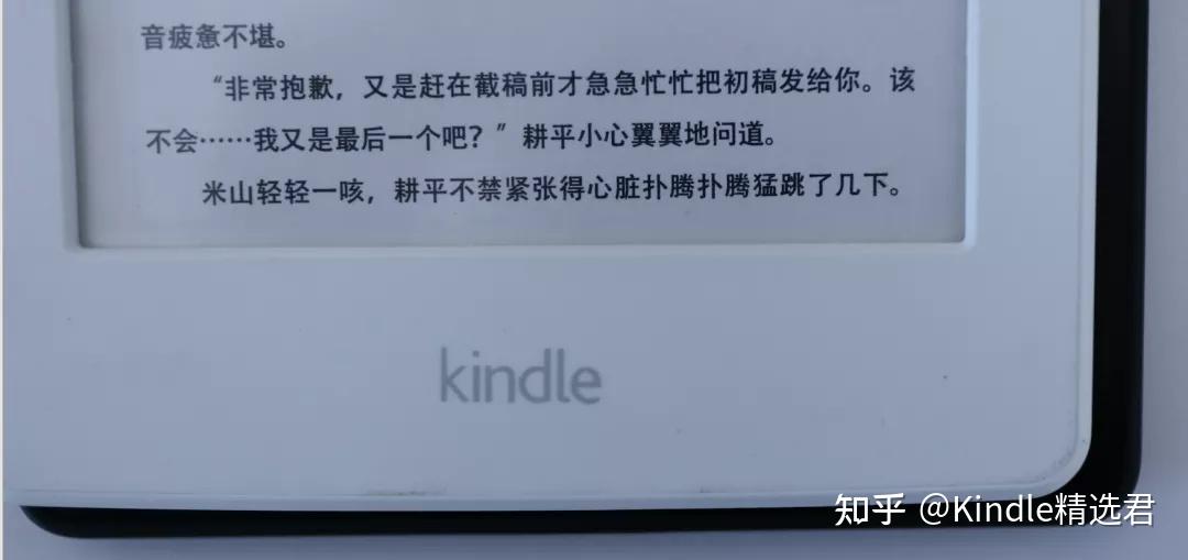 新一代Kindle Paperwhite上手体验，它是最快的Kindle! - 知乎