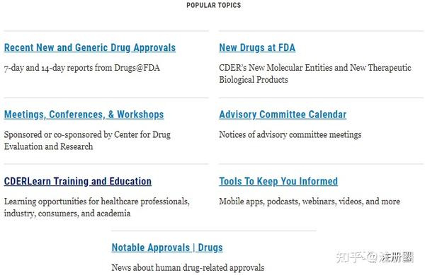 收藏！一文教你玩转FDA官网 - 知乎