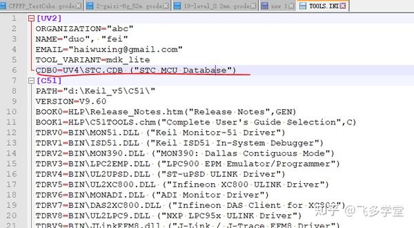 STC 单片机入门 使用 Keil C51 - 知乎