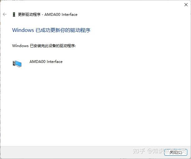 Windows 11安装完成后，未知设备“Microsoft ACPI-Compliant System”解决方法 - 知乎