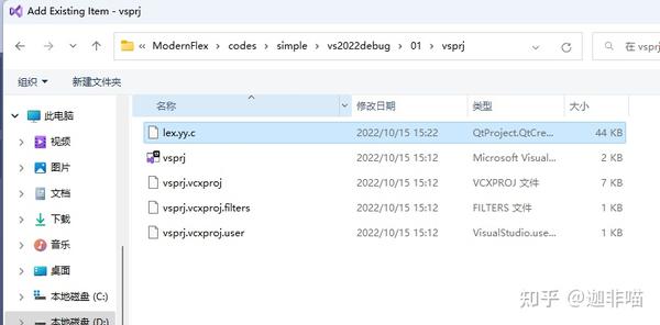 flex2.6.4+VS2022+debug简单测试 - 知乎