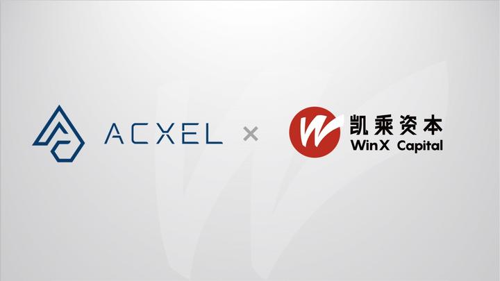 ACXEL奥素科技完成超千万美元Pre-A+轮融资，凯乘资本继续担任独家财务顾问 - 知乎