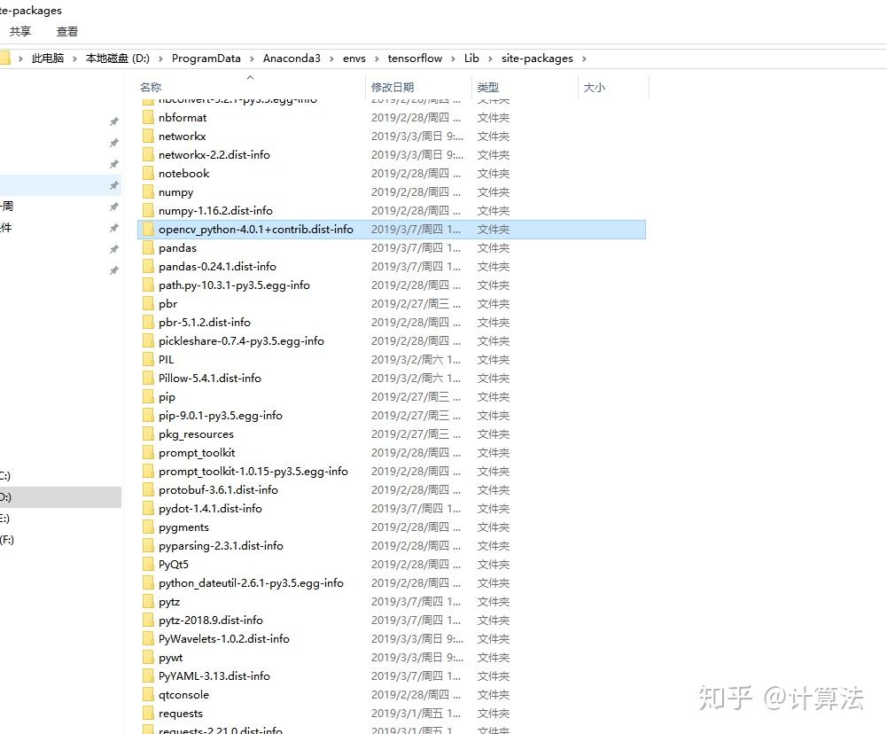 Win10 Python Opencv 安装 知乎
