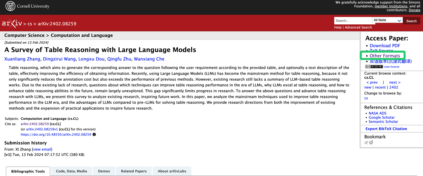 如何看一个预印版的arXiv文章是投稿到哪个会议？ - 知乎