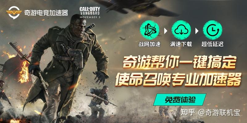 使命召唤18卡顿怎么办 COD18掉线延迟高问题解决办法 保姆级 - 知乎