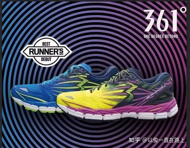 【科普贴】361度内部人员揭晓国际线全系列详细介绍与购买建议