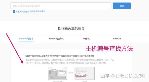 联想笔记本在操作栏将蓝牙关闭后，蓝牙开关消失解决办法 知乎 