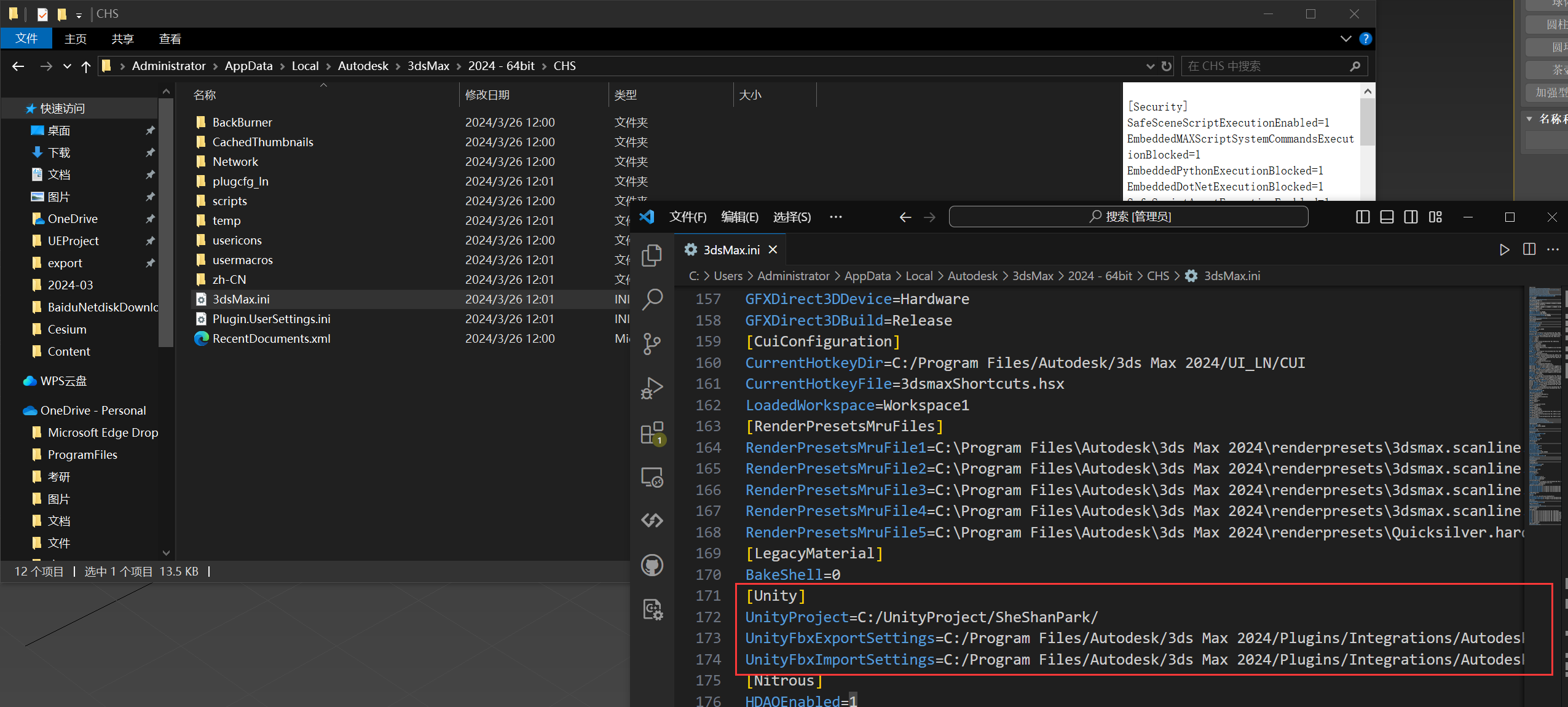unity小：使用Unity FBX Exporter 将 3DMax场景或者模型无损导入Unity - 知乎