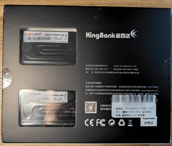 金百达黑爵系列Intel专用条DDR4 3600（16GBX2）测评 - 知乎