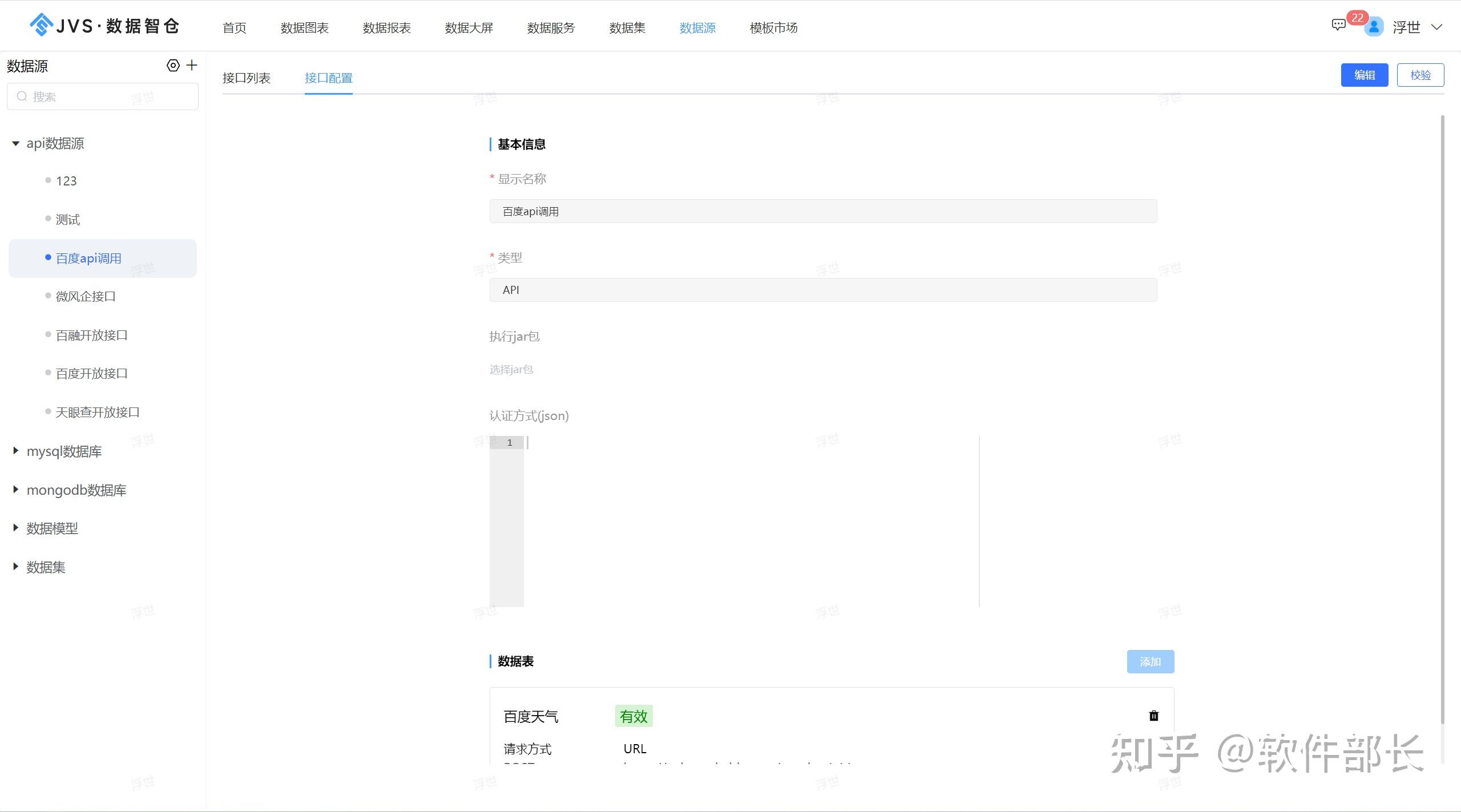 Java低代码开发工具：jvs-rules 2.1.8 新版本功能清单 - 知乎