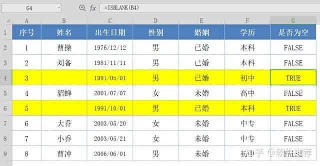 Microsoft Excel函数公式大全：13类451个函数实例详解 - 知乎