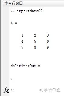 matlab读取dat格式文件数据-importdata - 知乎