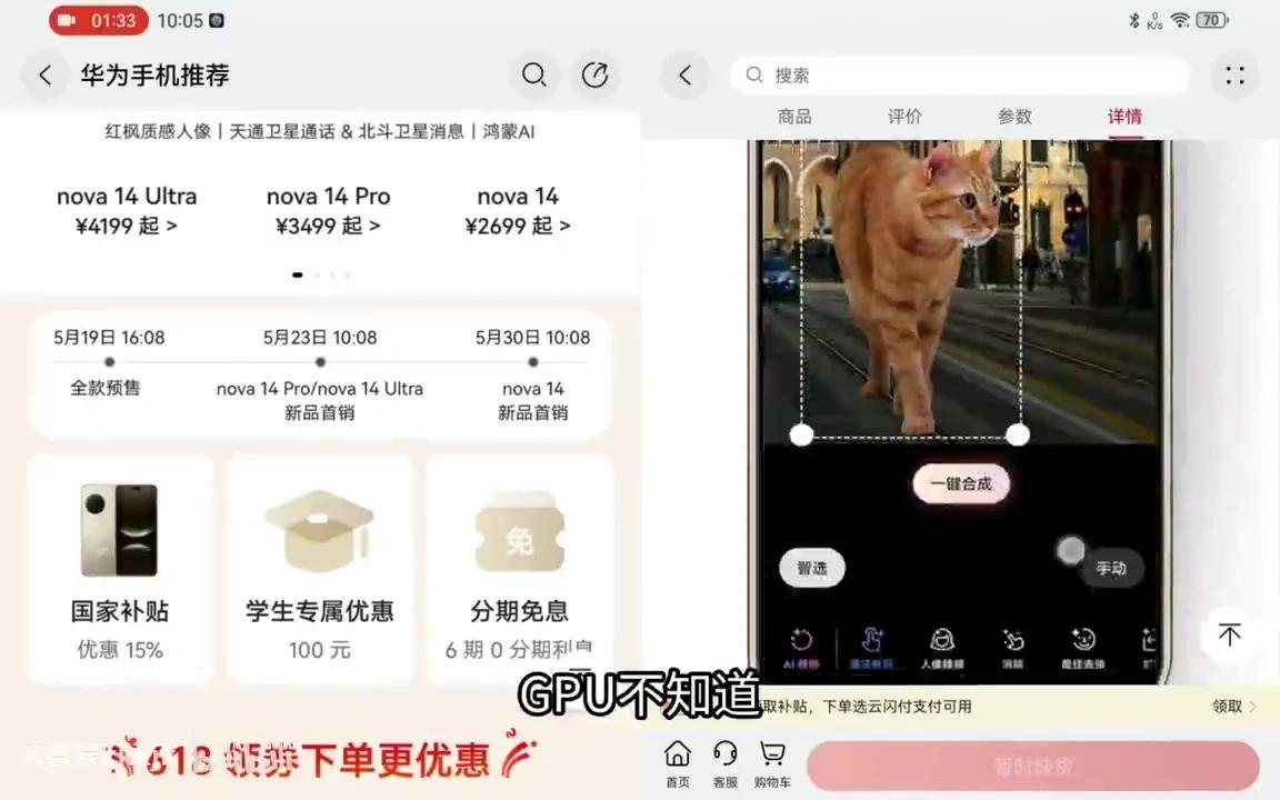 华为麒麟8020？麒麟9020人称大8020 麒麟8020人称小9020 Nova14Pro Ultra 等哪位大佬实际买来看看 - 知乎