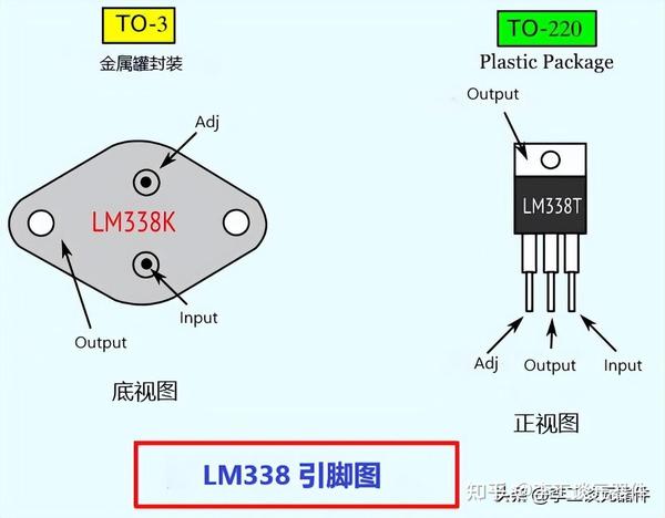 还搞不懂LM338芯片，这17种LM338应用电路你一定要看，秒变大神 - 知乎