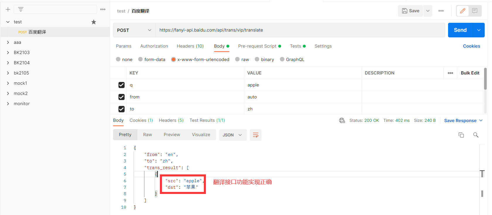 手把手教你「MD5加密接口」的测试 - 知乎