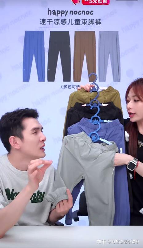 万物心选自营品牌HAPPY NOCNOC爆火的背后…… - 知乎