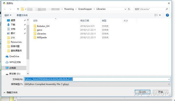 【Rhino6.0】使用GhPython编译器创建Grasshopper组件01 - 知乎