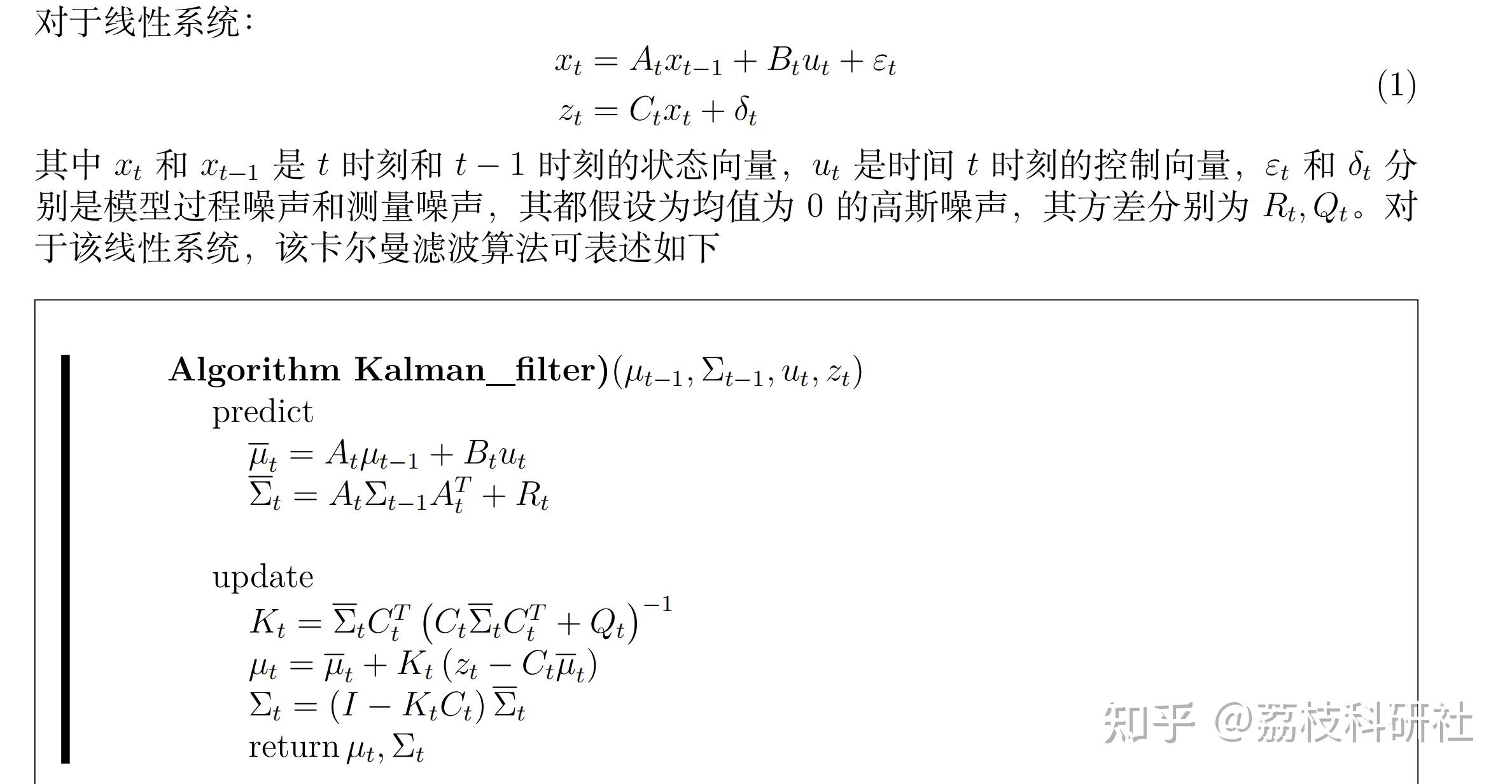 全面解释并推导 Ekf Slam 算法的系统模型、预测过程、过修正程、已知知 Id 和未知 Id 数据关联算法及状态向量增广的详细过程研究（matlab代码实现） 知乎