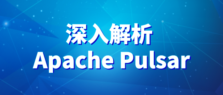 Apache Pulsar 技术系列 - Pulsar事务实现原理 - 知乎