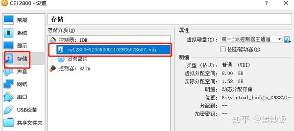 GNS3环境搭建（CE12800） - 知乎