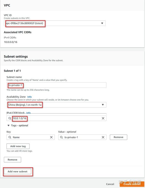 一文搞懂AWS Region, VPC, VPC endpoint，AZ, Subnet 基础篇上 - 知乎