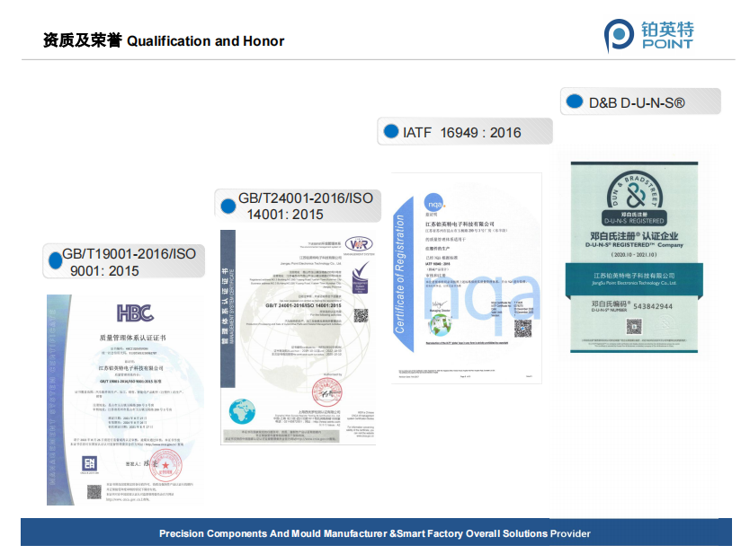 复策ISC EMBA 13期 胡国旗学员企业：江苏铂英特电子科技有限公司考察 - 知乎