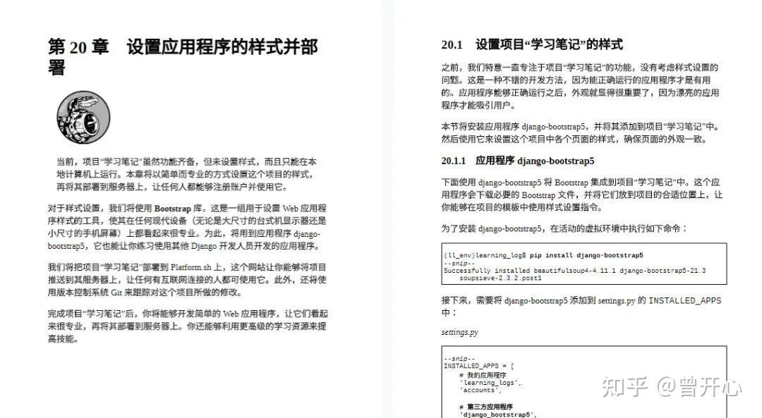 强烈推荐python编程从入门到实践第三版（附完整PDF）推荐 - 知乎