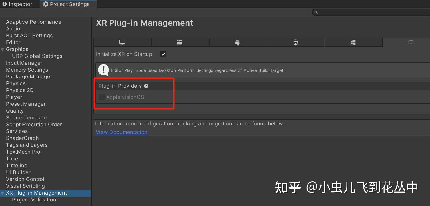Unity-Vision Pro开发指南-项目设置-基本原理 - 知乎