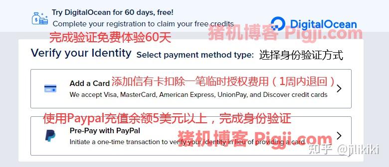 DigitalOcean注册购买教程：新人验证后赠送100美元积分--亲测没有 - 知乎
