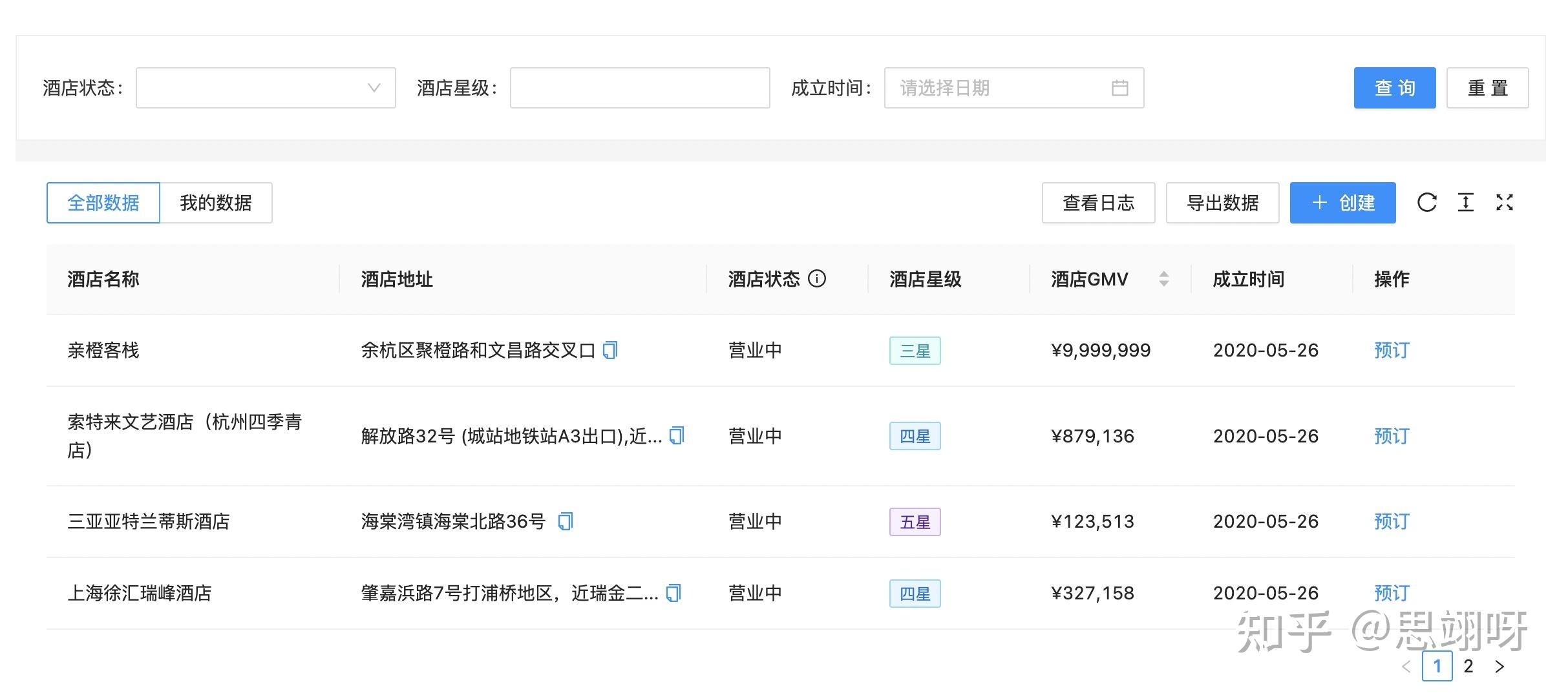 XRender - 开源之路 - 知乎