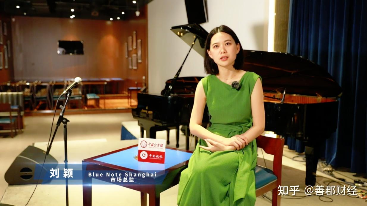 四川北路演艺新联盟释放城市魅力 Blue Note Shanghai将音乐与文化璀璨交汇 - 知乎