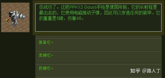辐射吧(www.fallout8.com)全武器和防具收集及资料大全 - 知乎