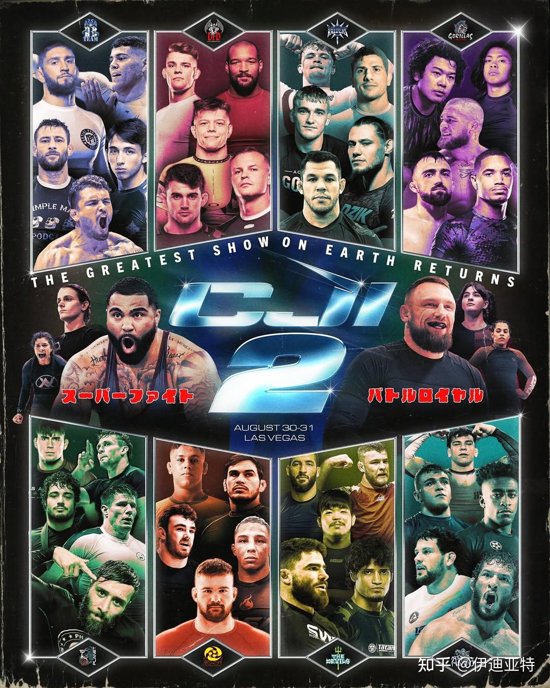 Craig Jones Invitational 2：柔术界的创新盛宴 - 知乎