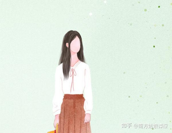 做自己,不要总是去讨好别人 知乎