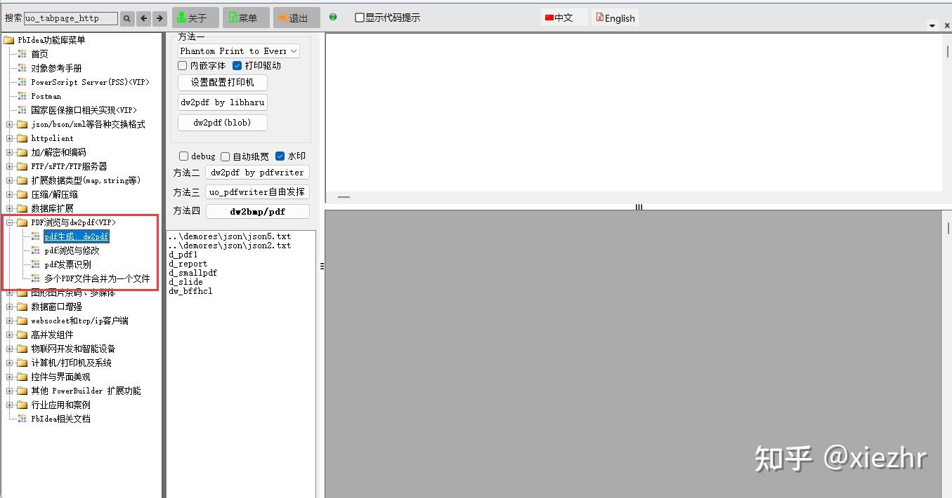 PB从入坑到放弃（七）PBer们的福音来了 - 知乎