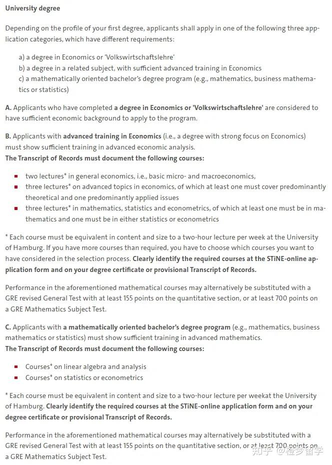 QS Top 191，雅思最低只要5.0？德国汉堡大学25fall申请攻略 - 知乎