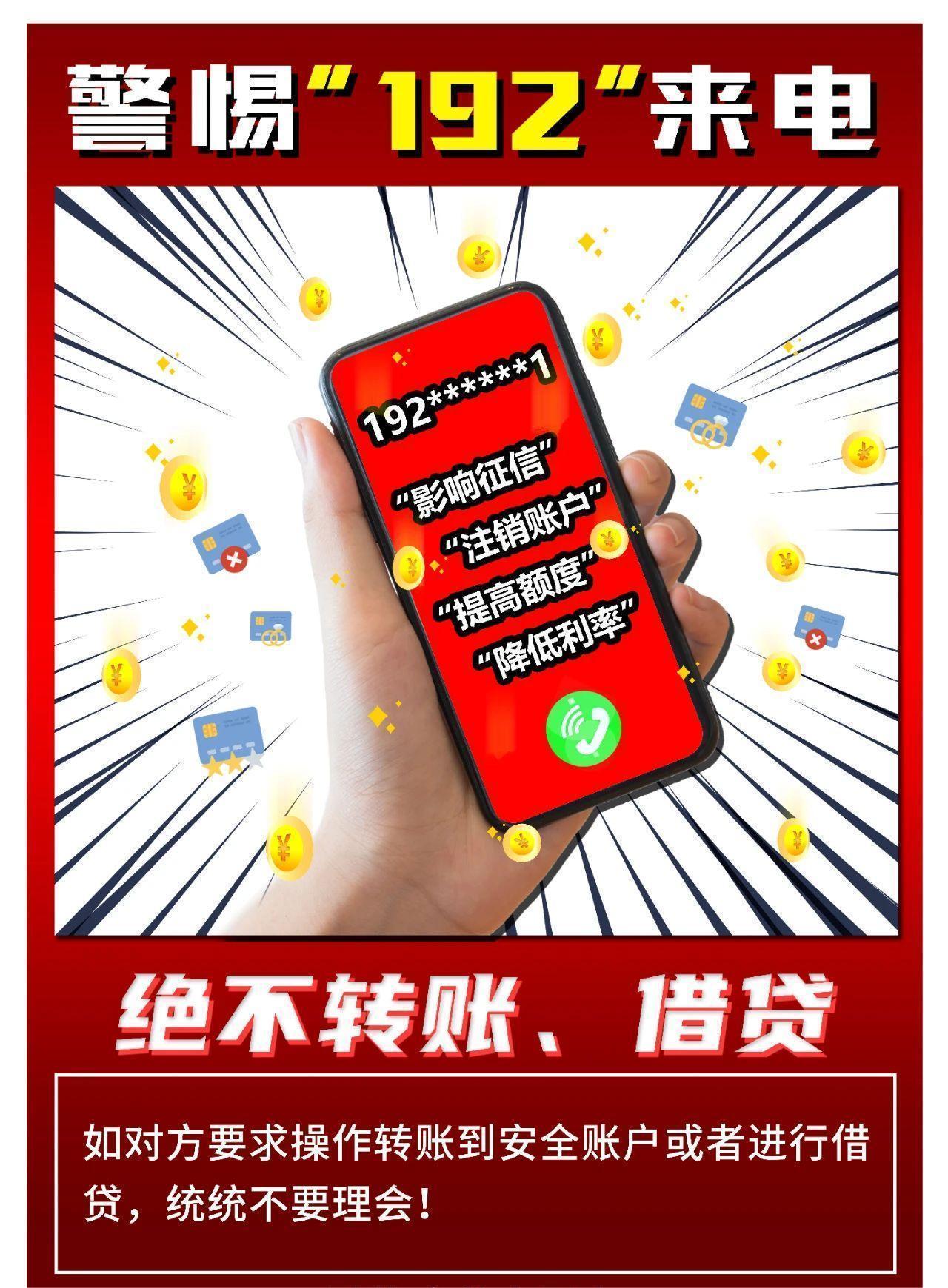 速转！这样的方法能有效屏蔽“192” - 知乎