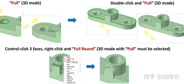 SpaceClaim|03-1案例练习 - 知乎