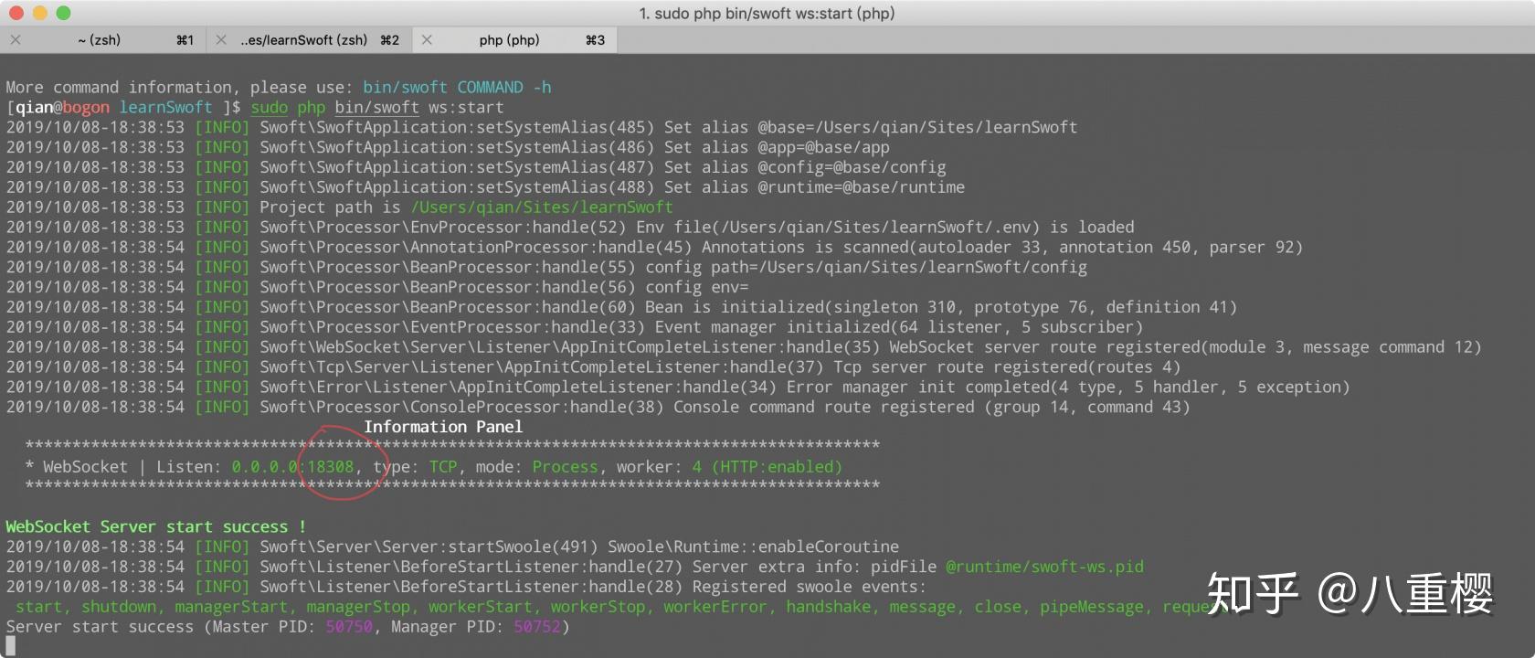 swoft 2.x 安装（以及 macOS 下更新 swoole 版本） - 知乎